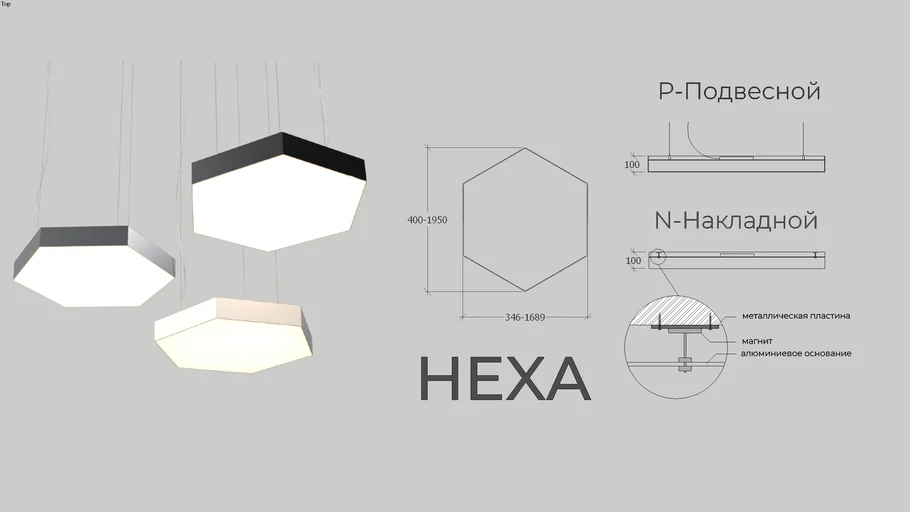RVE-LBX-HEXA | 3D Warehouse