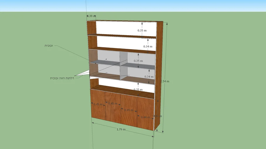 library | 3D Warehouse