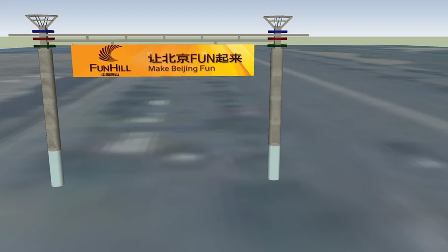 FunHill （China Fangshan） Make Beijing Fun！ | 3D Warehouse