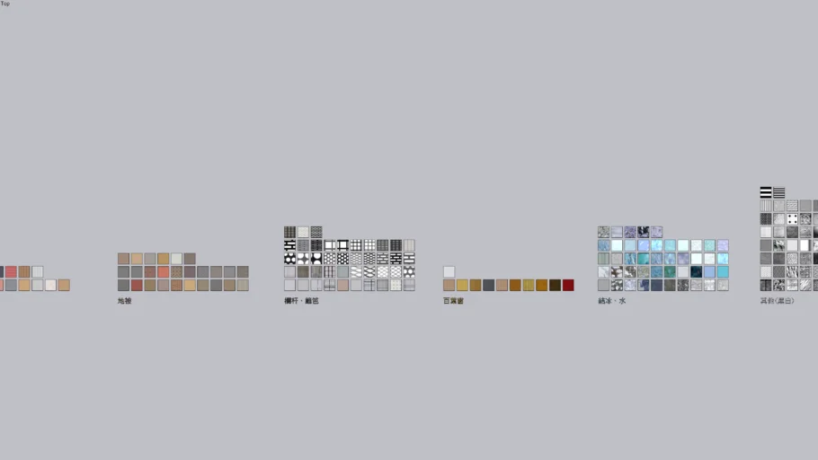 material | 3D Warehouse