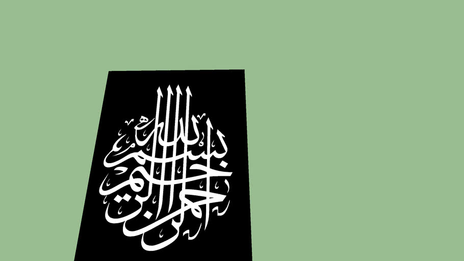 Calligraphy | 3D Warehouse