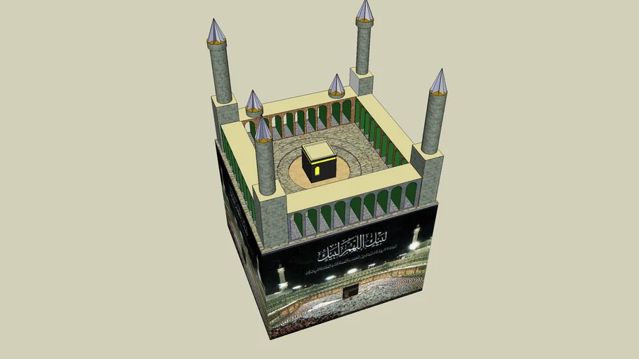 Mecca | 3D Warehouse