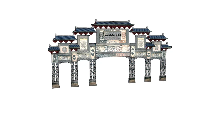 Archway | 3D Warehouse