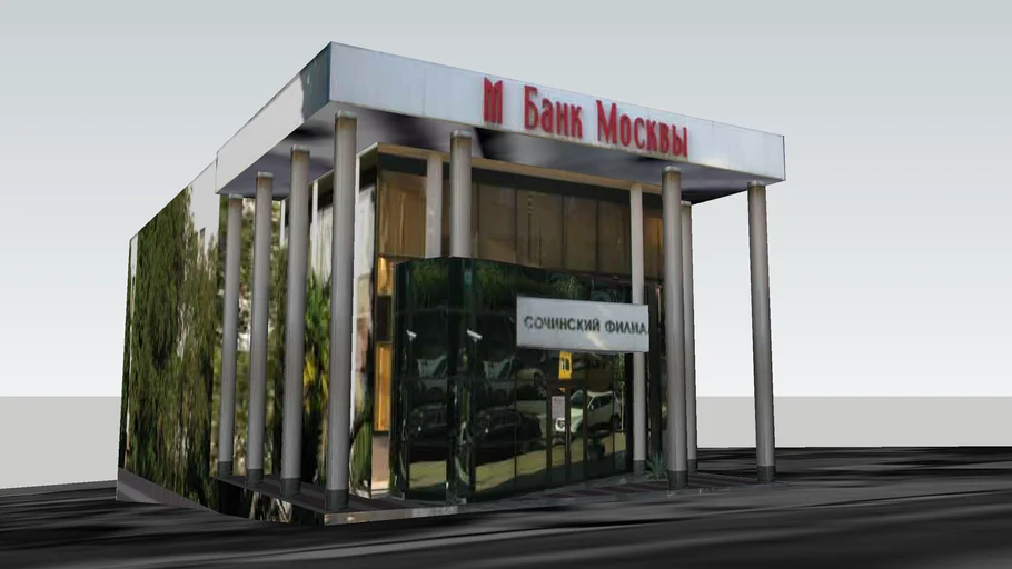 Bank Moskvy Sochi Branch | 3D Warehouse