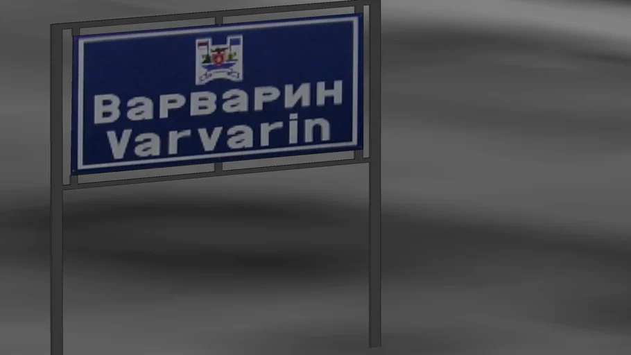 Tabla VARVARIN | 3D Warehouse