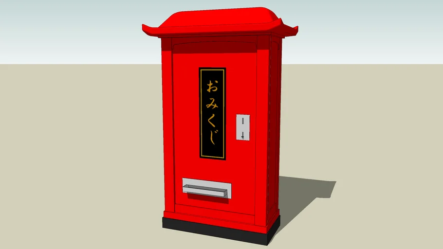 The OMIKUJI(fortune Slip) Vending Machine ～おみくじ販売機～ | 3D Warehouse