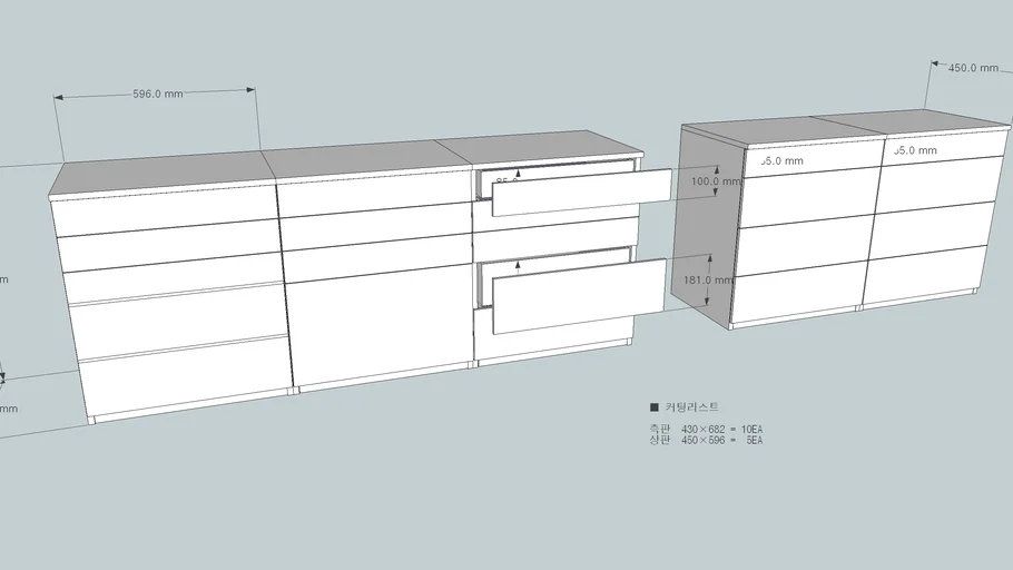 3D Warehouse