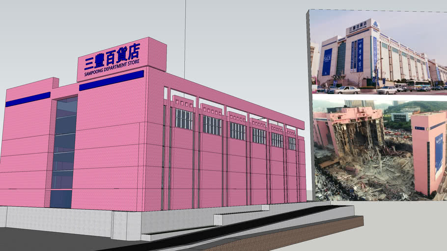 Sampoong Superstore | 3D Warehouse