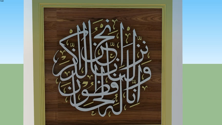 islamic 5 | 3D Warehouse