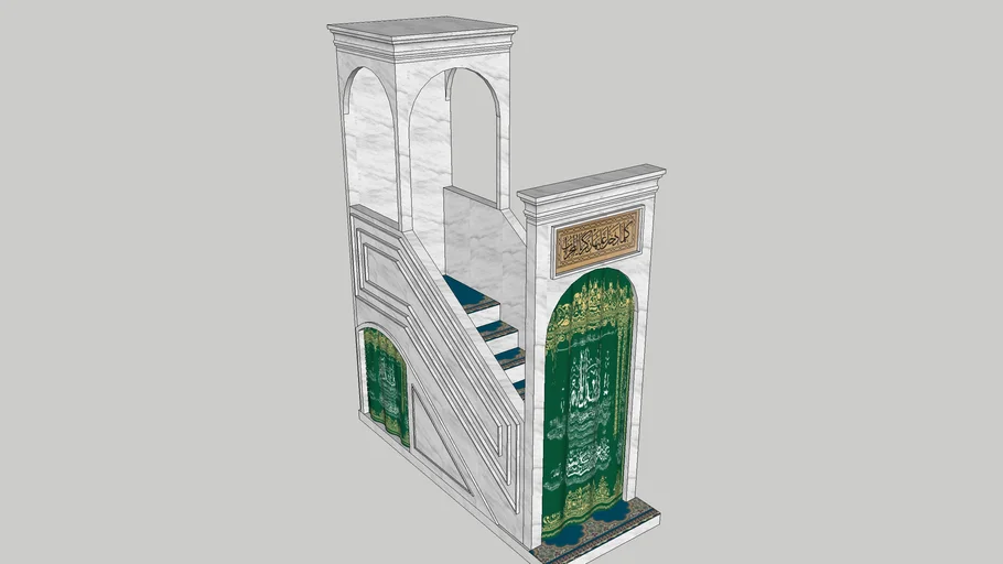 Minber | 3D Warehouse