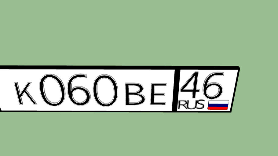 Russian License Plate | 3D Warehouse