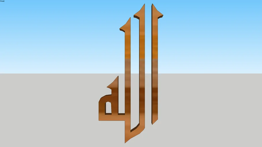 Islamic | 3D Warehouse