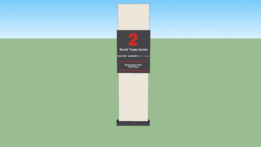 2 World Trade Center plaza sign-old | 3D Warehouse