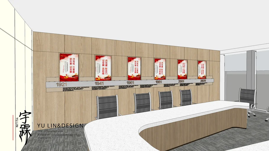 Party building activity room | 3D Warehouse