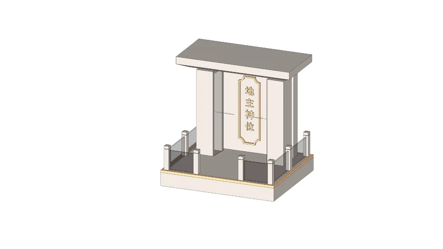 3D Warehouse