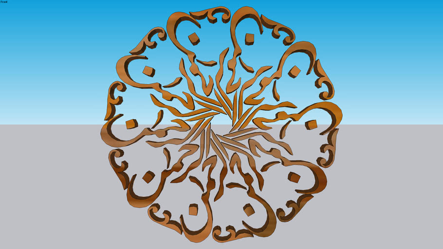 Islamic | 3D Warehouse