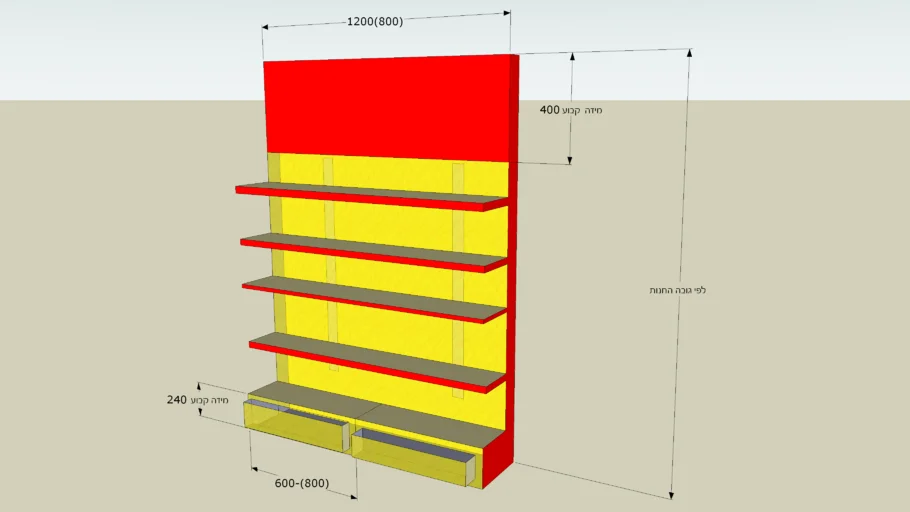 DISPLAY | 3D Warehouse