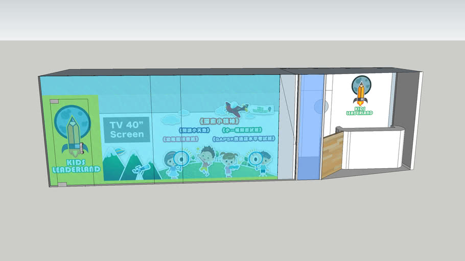 kids shop | 3D Warehouse