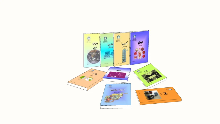 Afghanistan School Books | 3D Warehouse