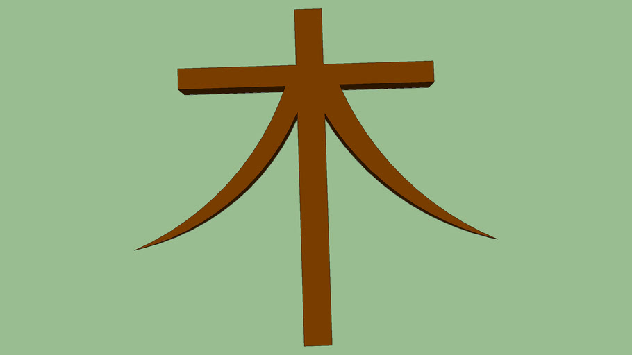 kanji for wood | 3D Warehouse