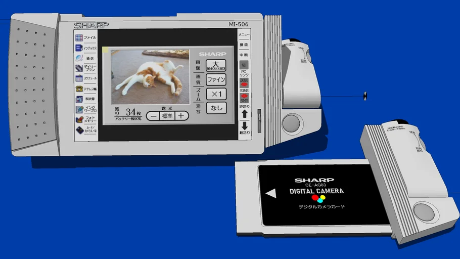 SHARP Power Zaurus MI-506DC (Japan:1997) | 3D Warehouse