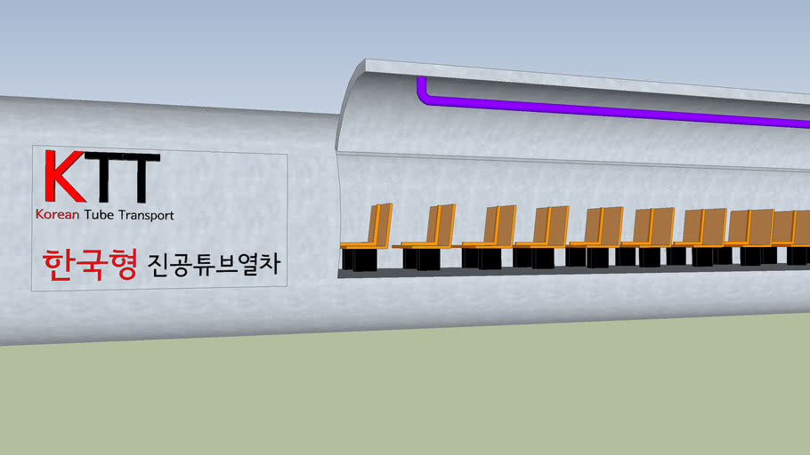KTT(Korean Tube Transport) | 3D Warehouse