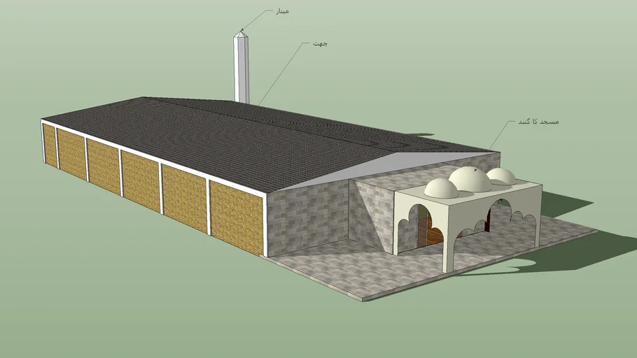 Mosque | 3D Warehouse