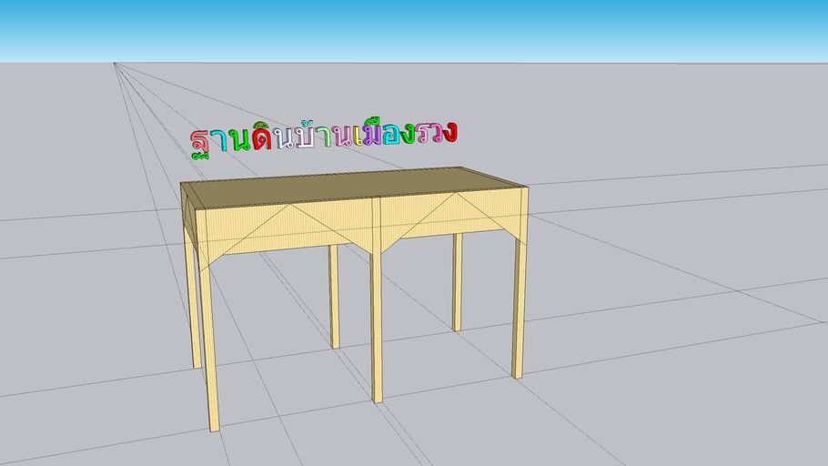soil base | 3D Warehouse