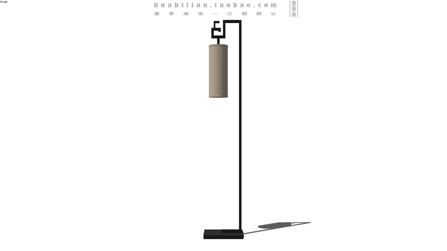 table lamp | 3D Warehouse