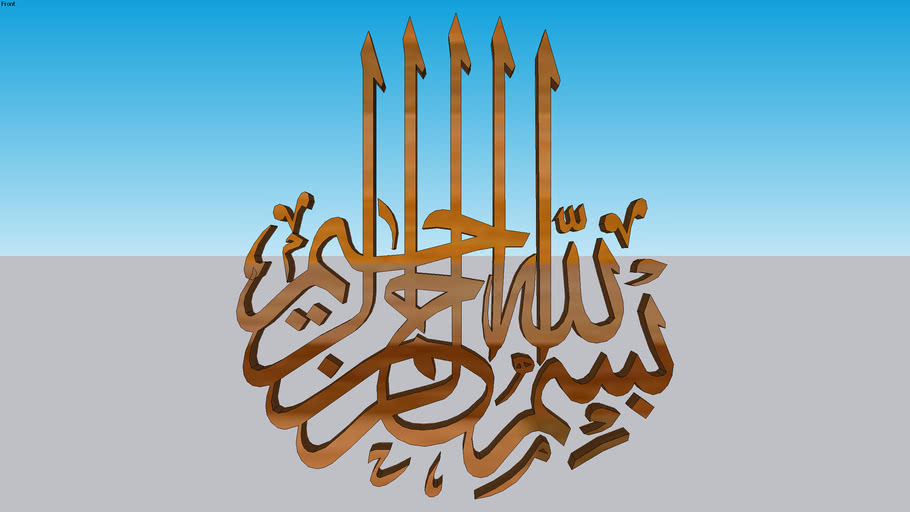 Islamic | 3D Warehouse