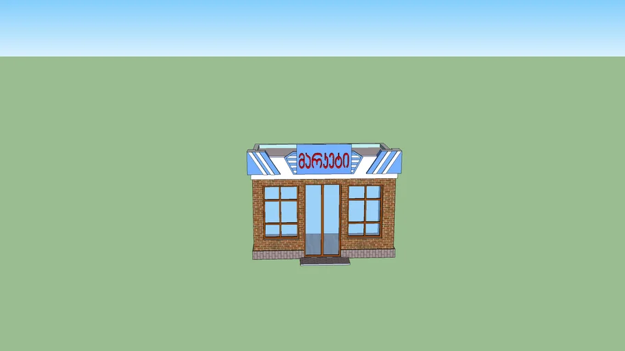 3 D shop model | 3D Warehouse