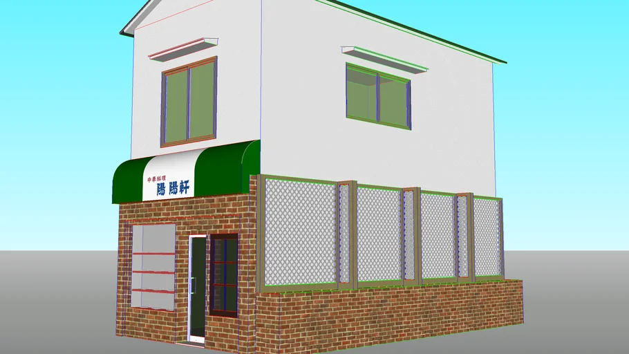 a small restaurant | 3D Warehouse