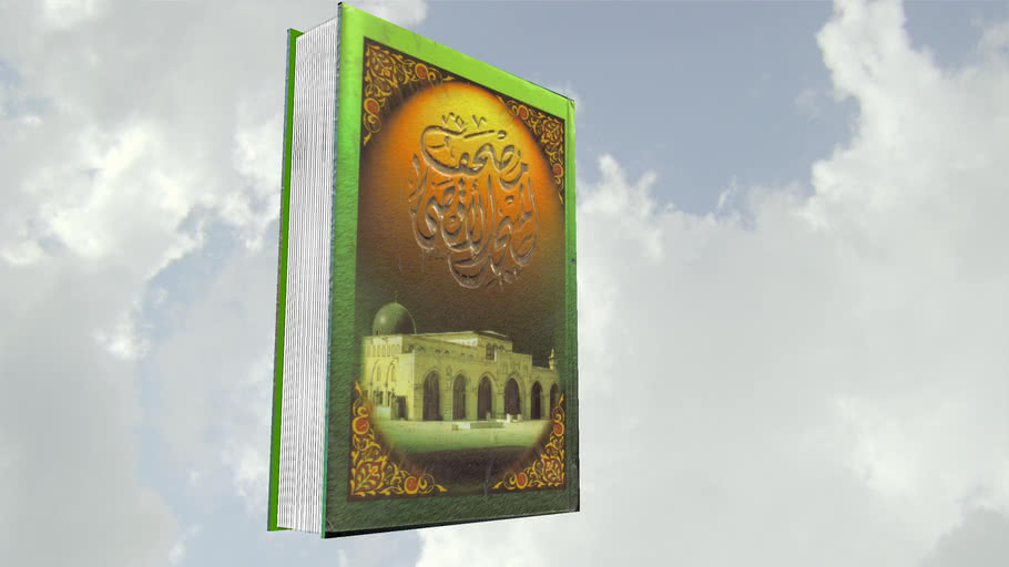 Quran | 3D Warehouse