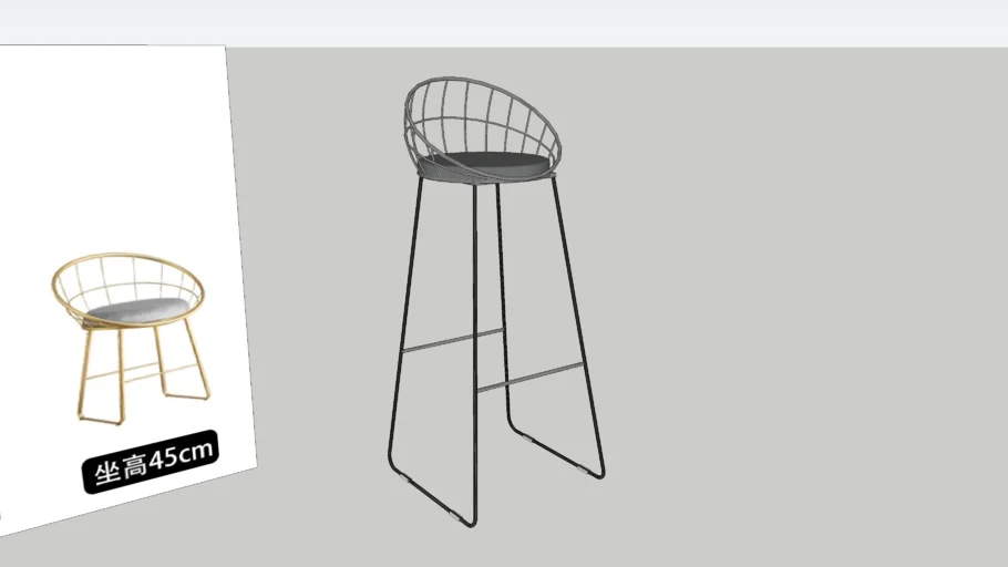 BAR CHAIR - T | 3D Warehouse