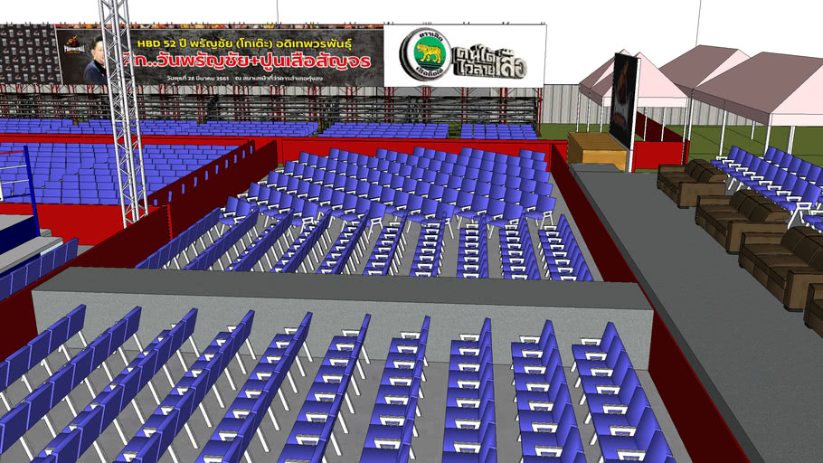 boxing | 3D Warehouse