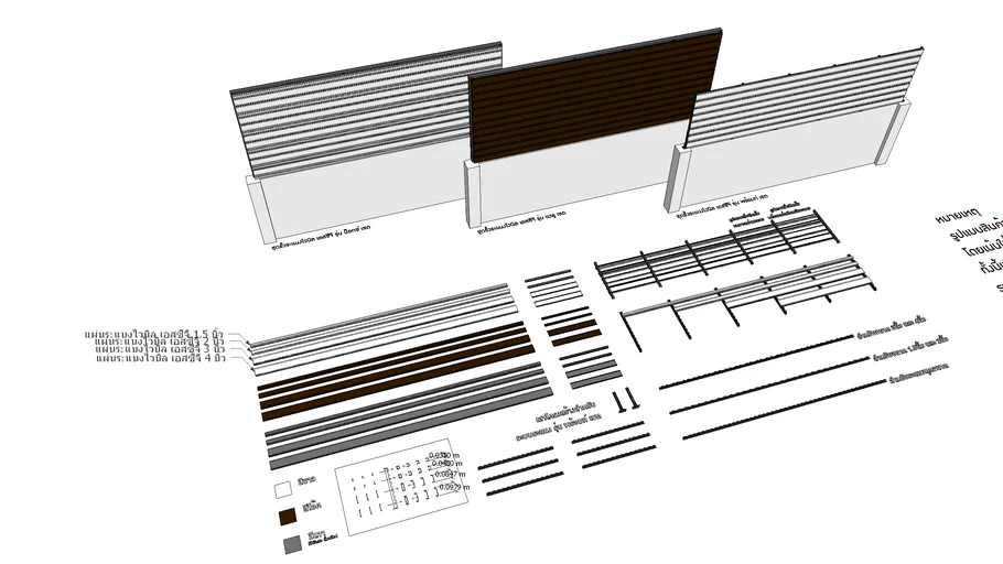 SCG Shading system | 3D Warehouse