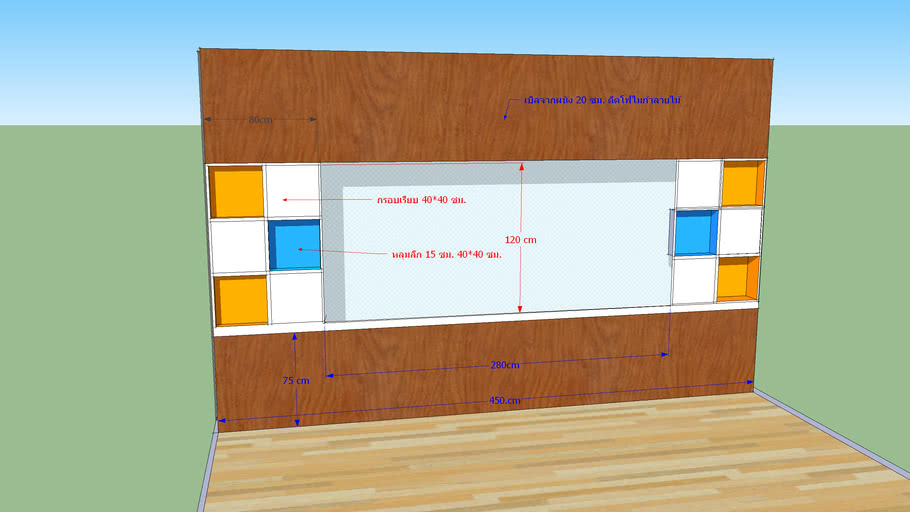 backdrop | 3D Warehouse