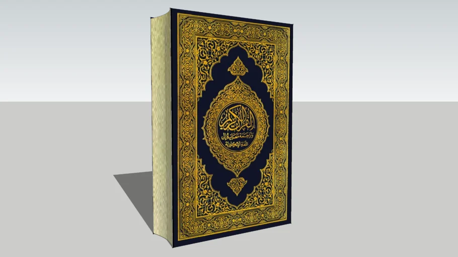 Al Quran | 3D Warehouse