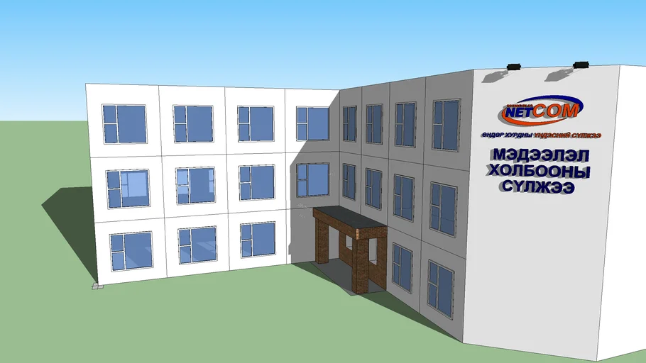 Wall sign logo | 3D Warehouse