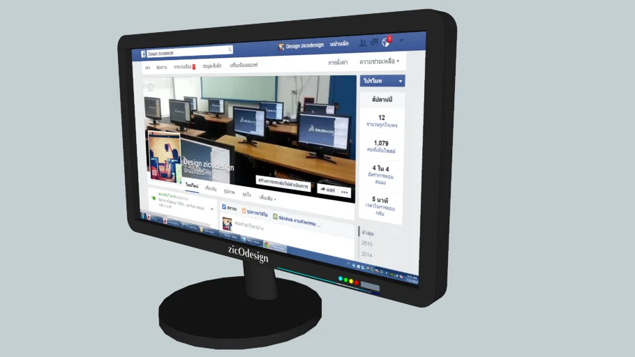 Monitor | 3D Warehouse