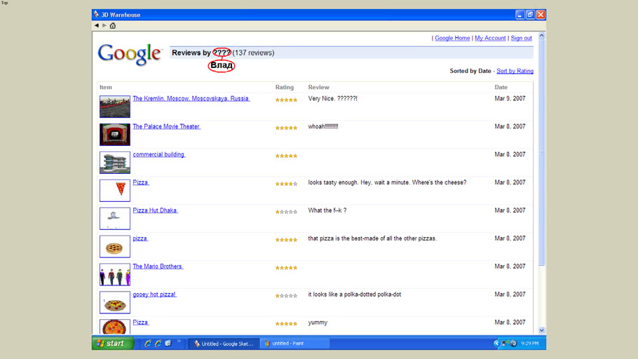 Hover Problem -- Question Marks instead of Russian Symbols | 3D Warehouse