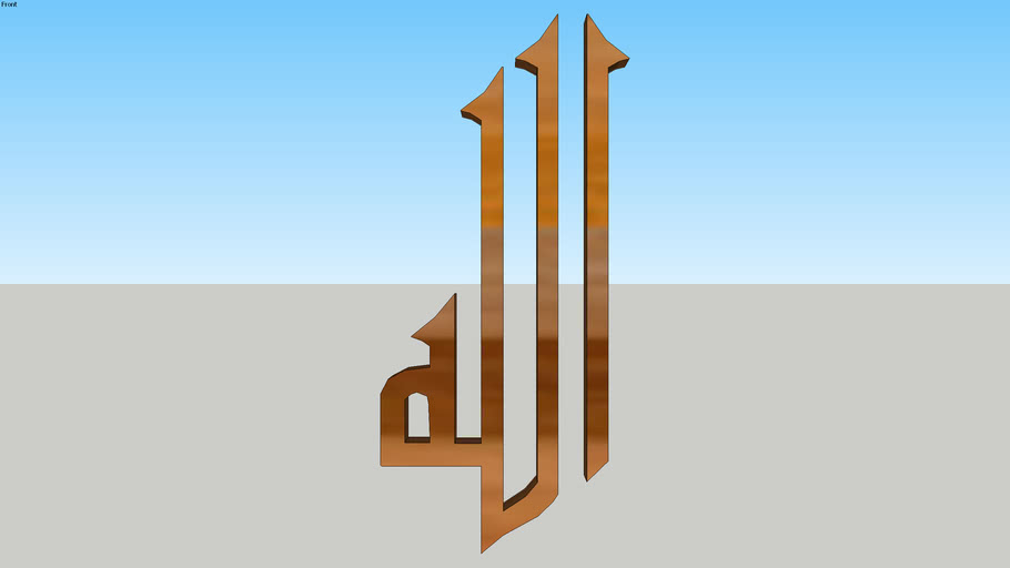 Islamic | 3D Warehouse