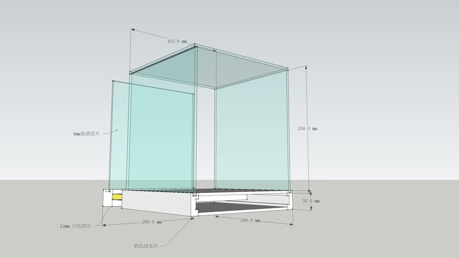 display box | 3D Warehouse