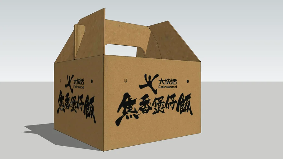 Lunch Box | 3D Warehouse