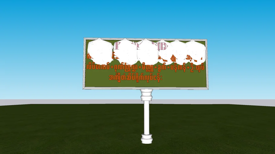 fffff | 3D Warehouse