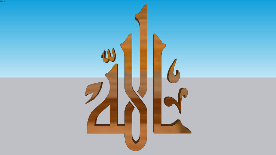 Islamic | 3D Warehouse