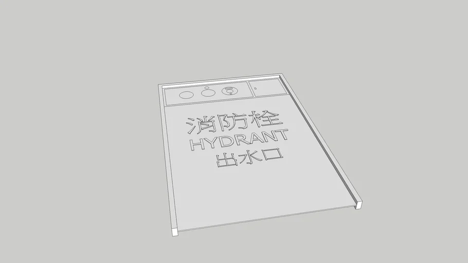 3D Warehouse