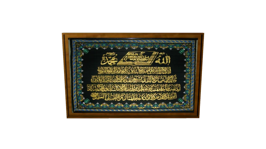 Islamic Wall Decor 4 | 3D Warehouse