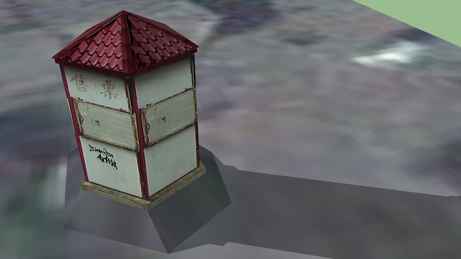 ticket booth | 3D Warehouse