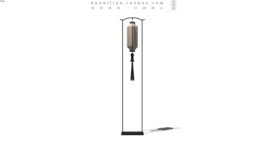 table lamp | 3D Warehouse